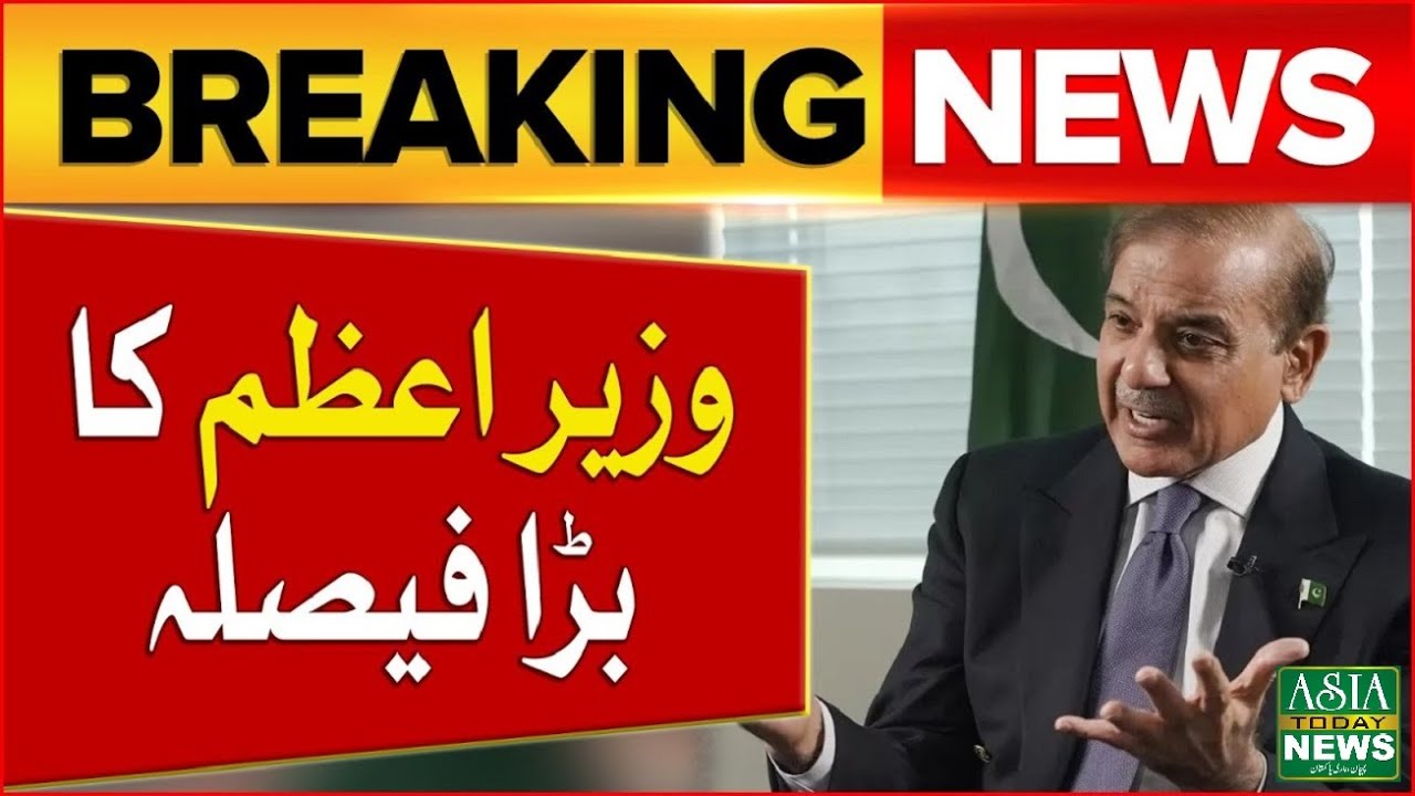 PM Shehbaz Sharif in Action | Political Stability in Pakistan ...