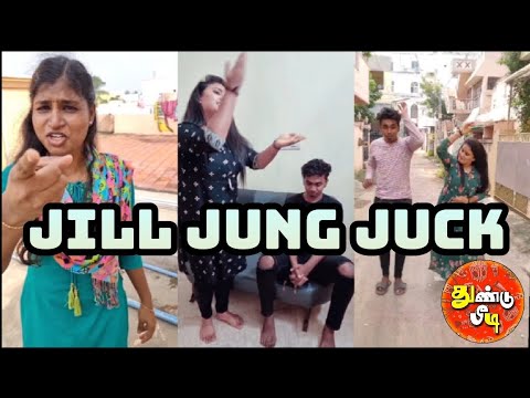 JILL JUNG JUCK -Tamil comedy #tamilcomedy #comedyvideos #comedytamil #viral #viralvideos # ...