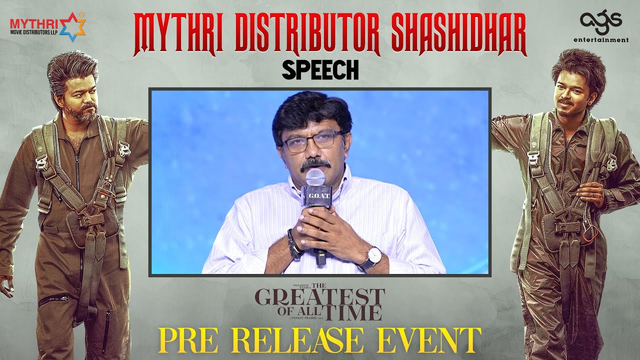 Distributor Shashidhar Speech | The GOAT Pre Release Event | Thalapathy ...