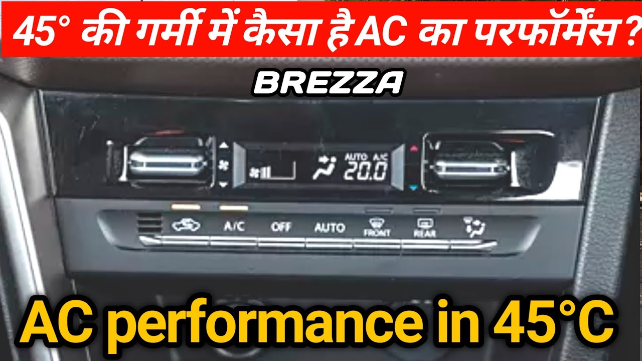 45° की गर्मी में कैसा है AC का परफॉर्मेंस ? Brezza AC performance in 45 ...