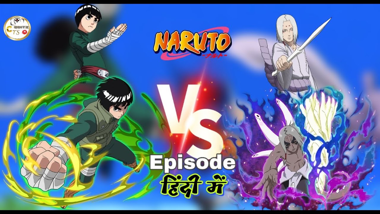 Rock lee vs kimimaro full fight in hindi dubbed 🔥🔥#hindianime #naruto # ...