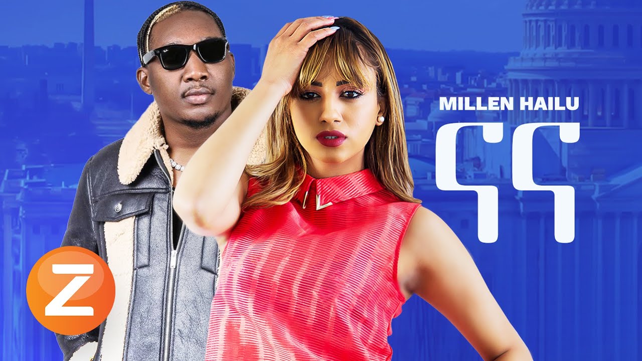 Millen Hailu - ሚለን ኃይሉ - ና ና New Eritrean Music 2022 (Official Video ...