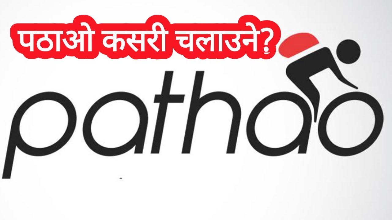 How to use PATHAO? पठाअाे कसरी चलाउने?Pathao app. Pathao Nepal. - YouTube