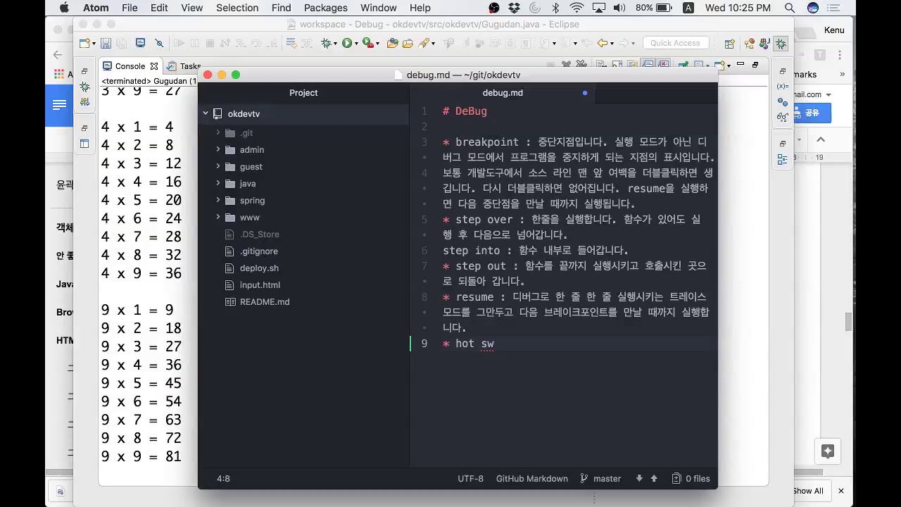 Java #2 Compile, Run, Debug - YouTube