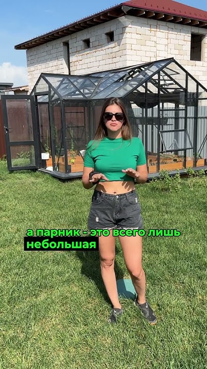 Что выберете вы? 🌿 #теплица #дача #садовод #грядки #огород #стройка # ...