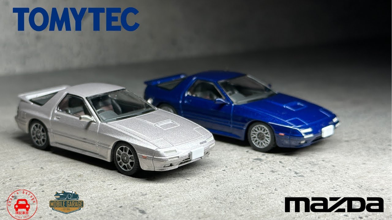 トミカ 1/64 LV-N192 g h Tomica Limited Vintage Neo Mazda Savanna RX-7 GT-X ...