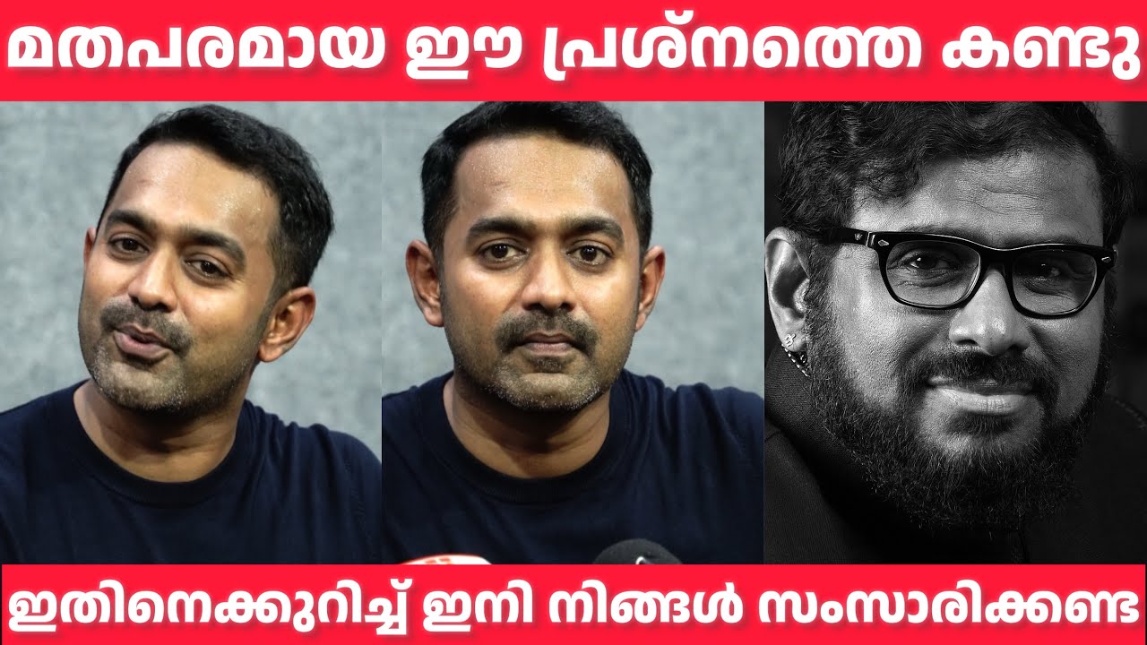 അവാർഡ് വിഷയത്തിൽ ആസിഫലിയുടെ ആദ്യ പ്രതികരണം | Ramesh Narayan Asif Ali ...