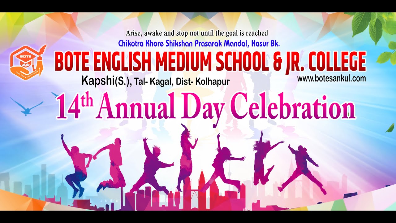 Bote School Annual Day Celebration 2024 - YouTube