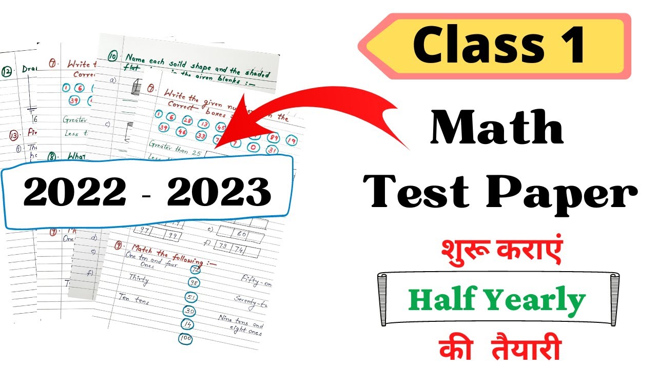 Class 1 Maths Practice Test paper For Half Yearly Exam | Class 1 Maths ...