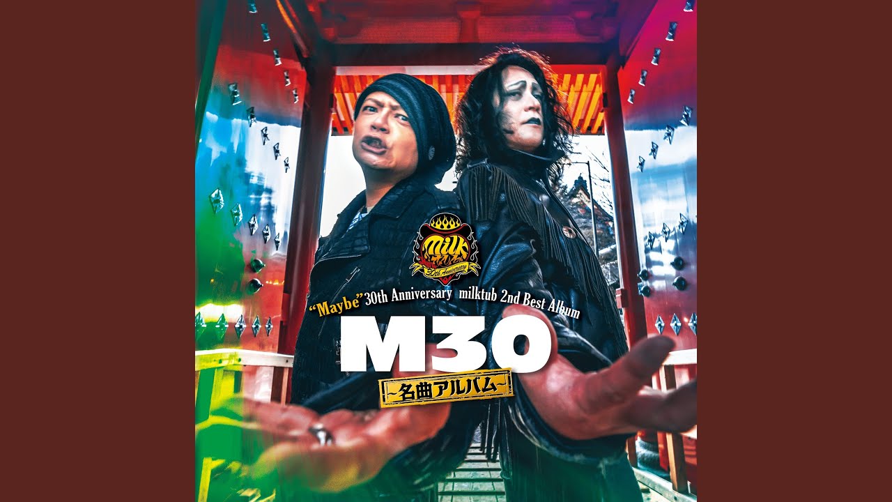 Hi-Ho!! - YouTube Music