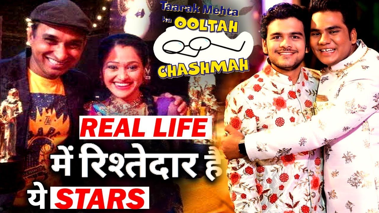 These Actors of ‘Taarak Mehta...’ are Relatives in REAL LIFE - YouTube