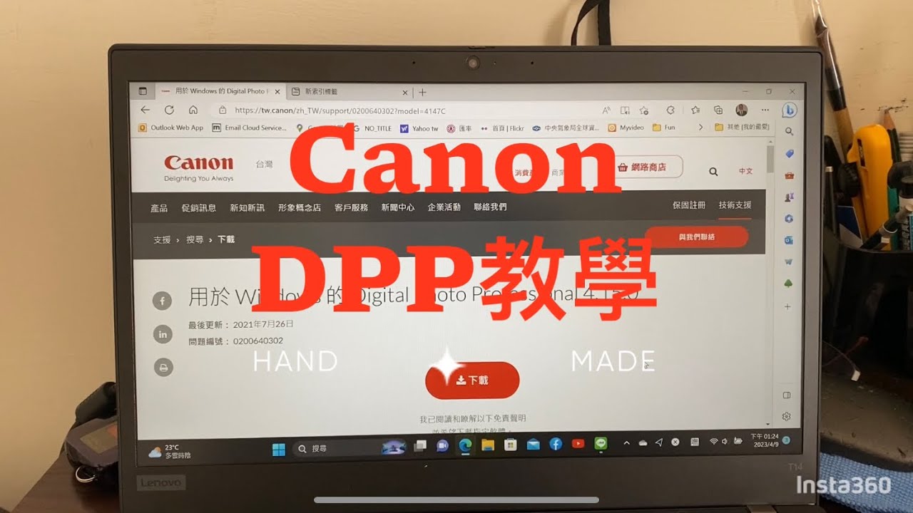 Canon DPP超入門 說明 - YouTube