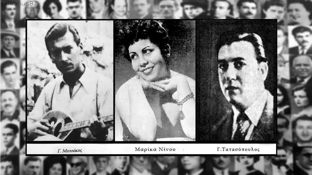 Το ορφανό παιδί - Γιώργος Μητσάκης 1950 - YouTube