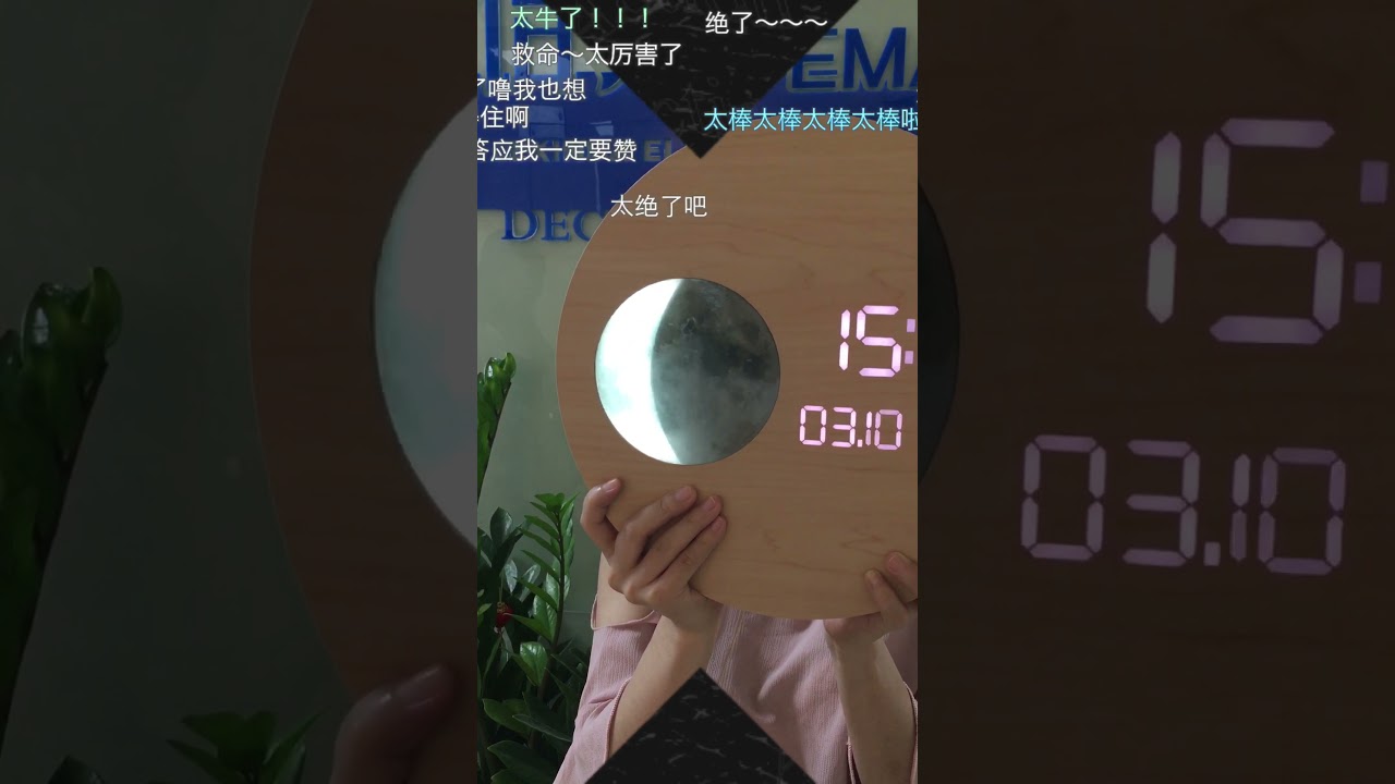 Creative Moon Phase Design Wooden LED Digital Wall Clock with DIY Belt ...