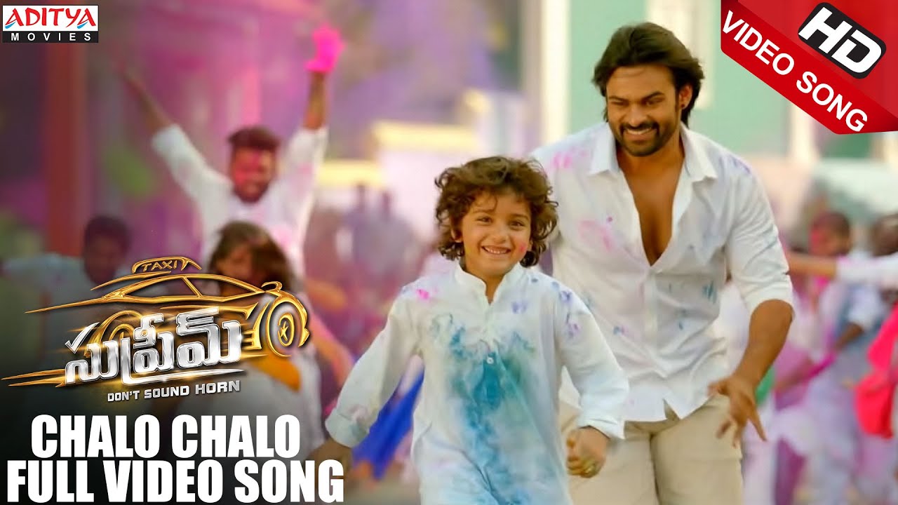 Chalo Chalo Full Video Song | Supreme Songs | Sai Dharam Tej, Raashi ...