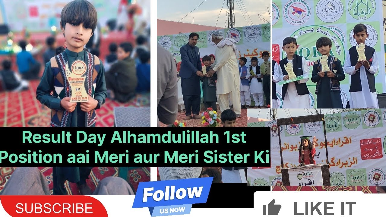 Result day Vlog Alhamdulillah 1st position aai Meri aur Aapi ki 🥰 ️ ...