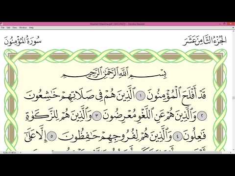 Practice reciting with correct tajweed - Page 342 (Surah Al-Mu'minun)