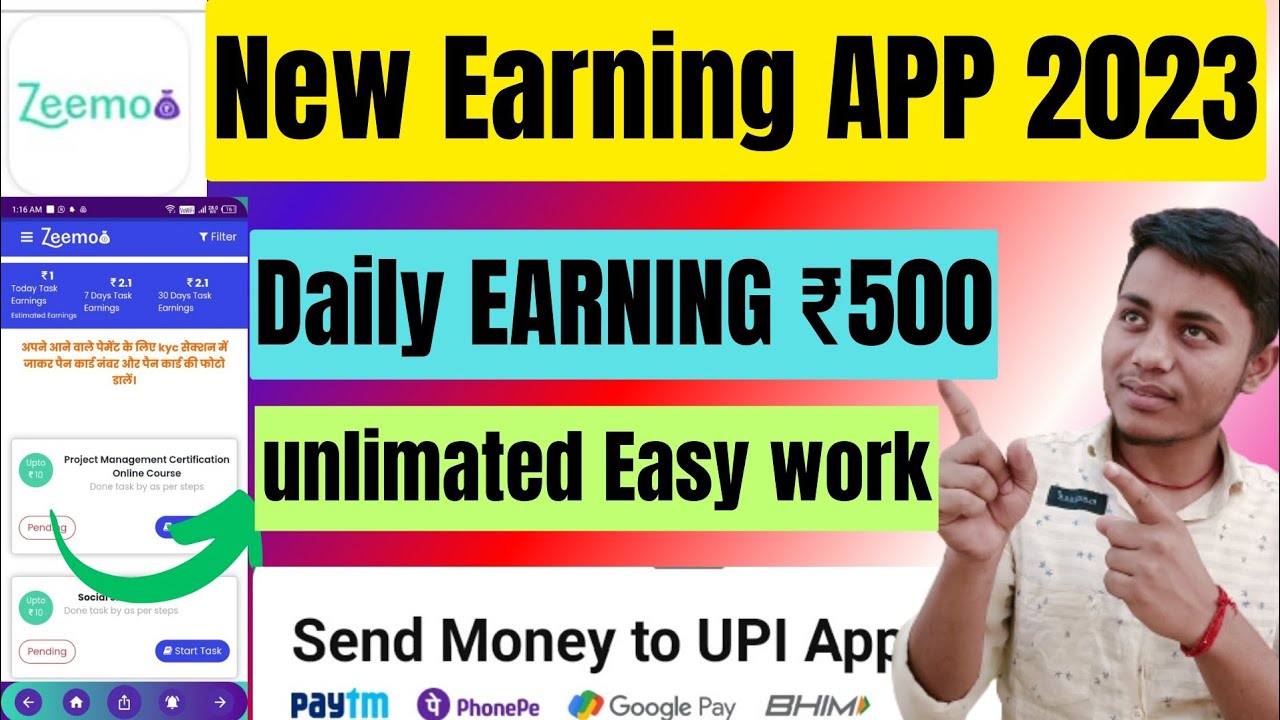 New Earning App Today|₹170 Best Earning App Without Investment | Earning app | Paisa Kamane wala ...