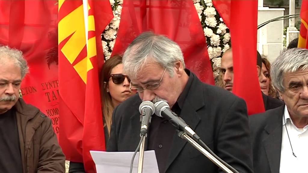 ΚΗΔΕΙΑ ΤΑΚΗ ΤΣΙΓΚΑ, ΑΠΟΧΑΙΡΕΤΙΣΜΟΣ ΣΤΕΦΑΝΟΥ ΛΟΥΚΑ - YouTube
