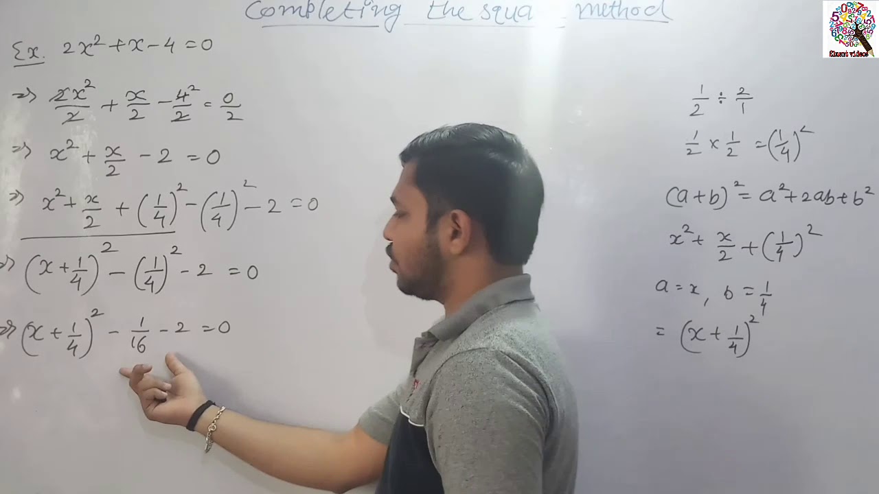 Completing The Square Method Class 10 Video 2 YouTube Completing The Square Method Class 10 Video 2 YouTube