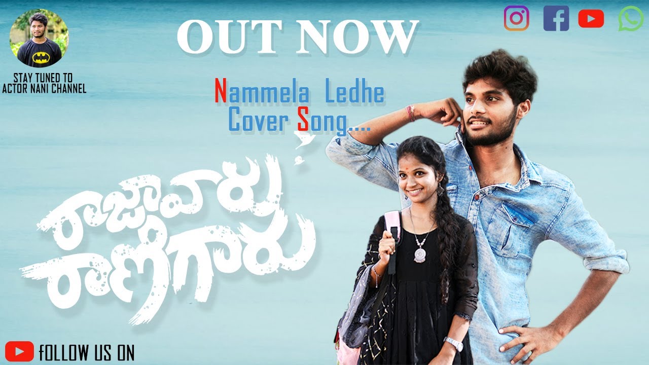 Raja Vaaru Rani Gaaru || Nammela Ledhe Cover Song|| Directed By ...