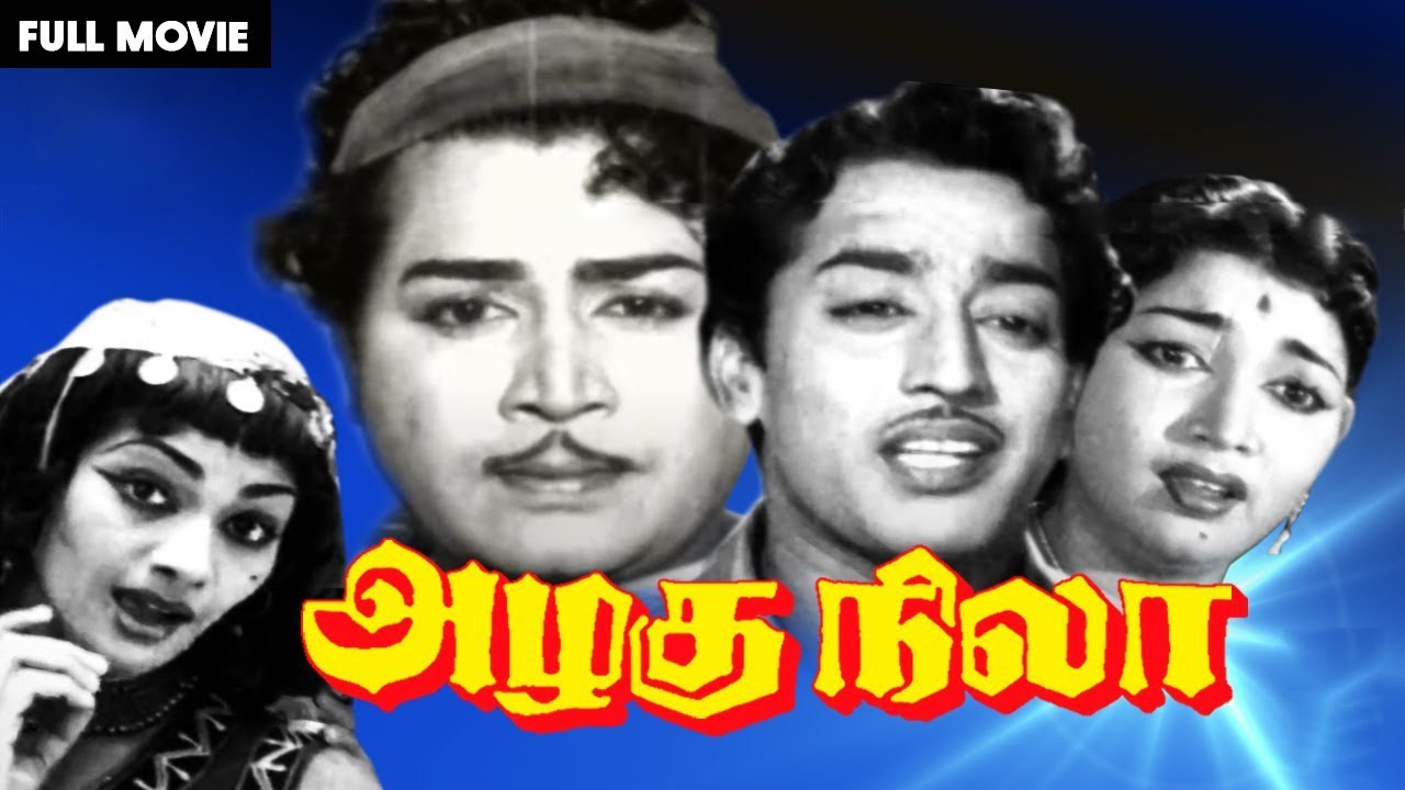 Azhagu Nila | R. Muthuraman | Kalyan Kumar | Tamil Movie - YouTube