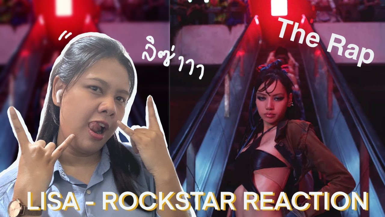 ROCKSTAR - Lisa of Blackpink mv reaction ลิซ่าร็อคสตาร์มาแล้วแบบจอสระ ...