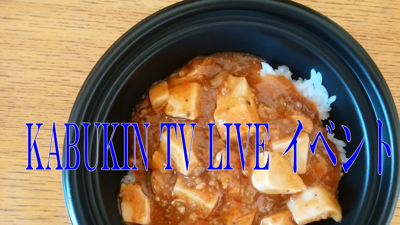 KABUKIN TV LIVE - YouTube