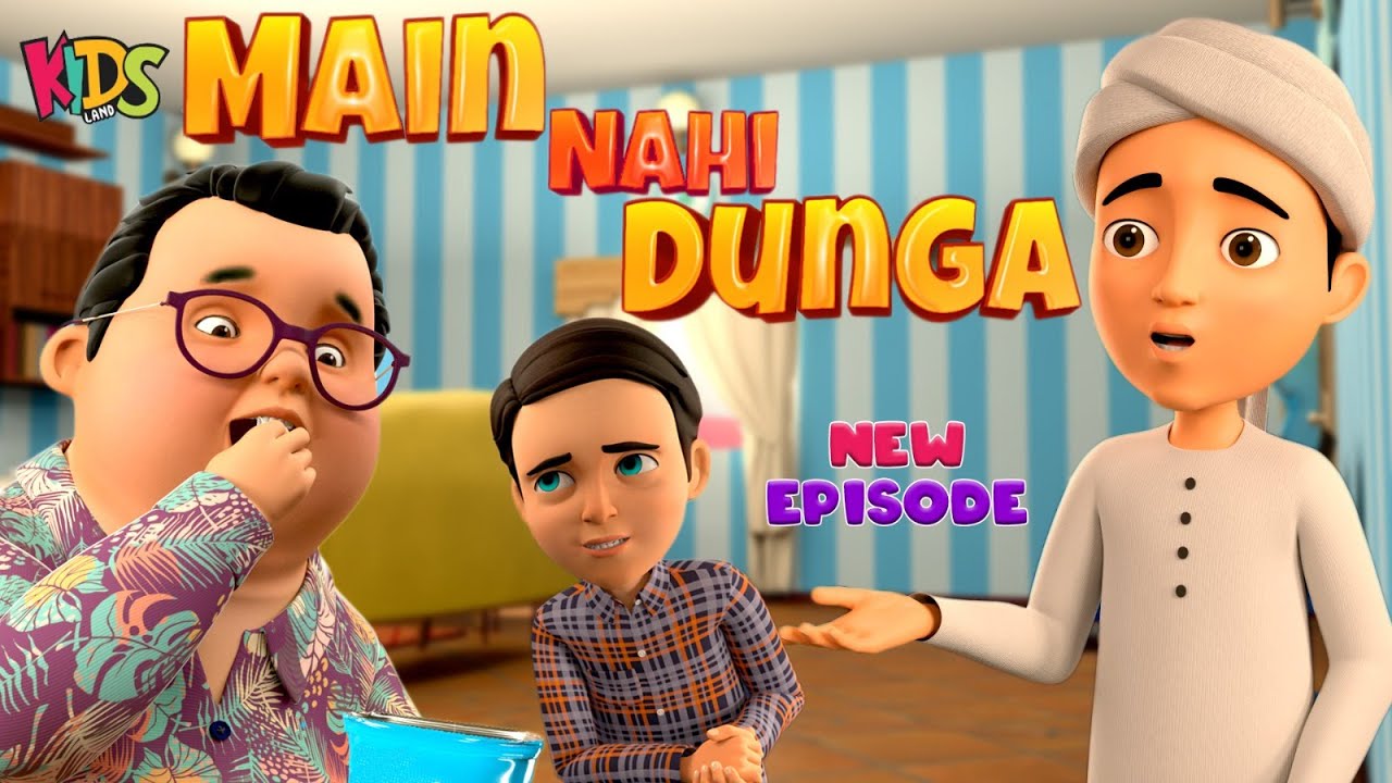 Ghulam Rasool New Cartoon | Main Nahi Dunga | New Episode 2023 | 3D ...