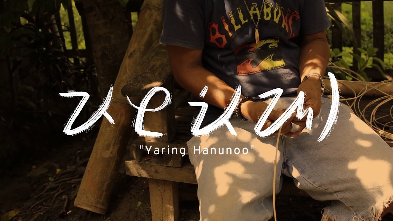 Project Pakudos: Yaring Hanunoo - YouTube