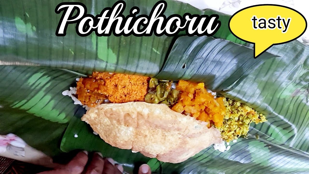 How To Make Pothichoru/#Pothichoru /Simple Recipes To Make Pothichoru ...