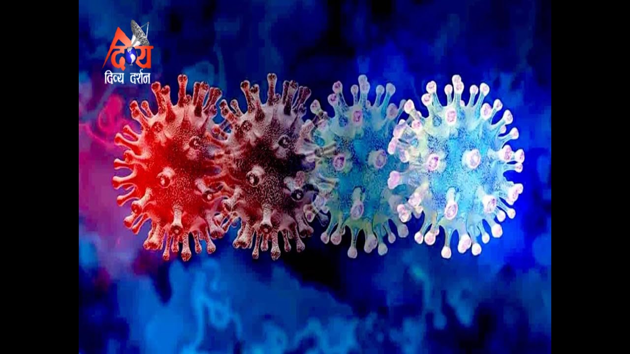 DDTV PRIME TIME NEWS 2080/01/05 - YouTube