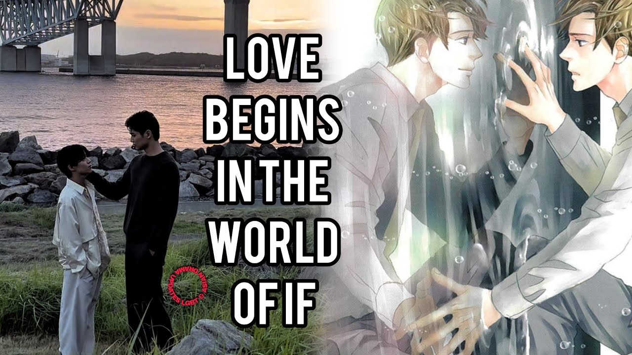 🎈 New Japanese BL Series "Love Begins in the World of If" Cast, Age ...