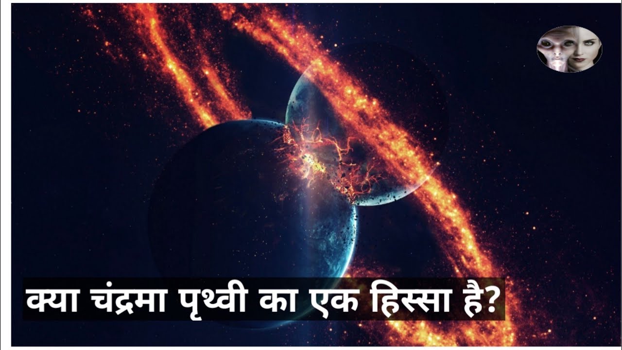 5 Interesting And Educational Facts Facts About Earth In Hindi 5 5-interesting-and-educational-facts-facts-about-earth-in-hindi-5