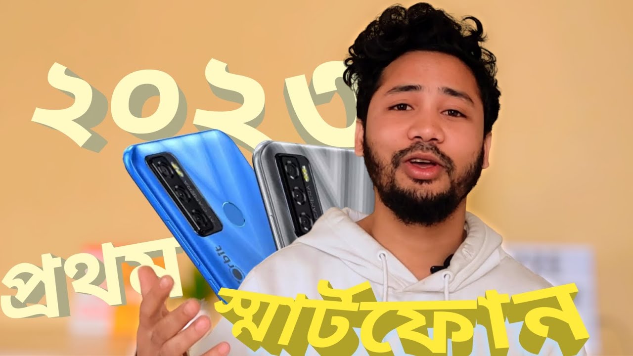 Orbit Y20-২০২৩ সালের প্রথম স্মার্টফোন । Walton Mobile ...