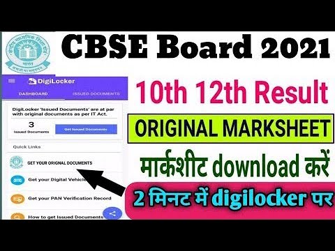 how to download cbse 10th & 12th marksheet from digilocker | download ...