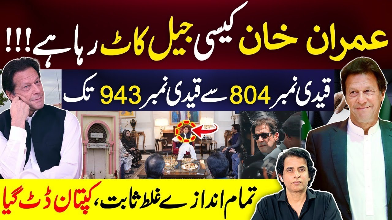 Imran Khan's life in Jail | Journey of Qaidi no "804" to Qaidi no "943" Explained by Irshad ...