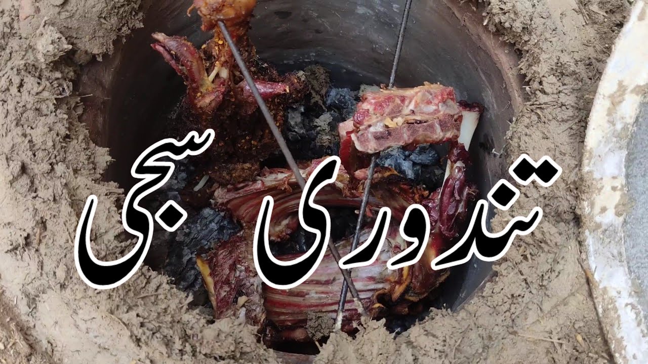 Special Balochi dish tandoori saji |Tandoori Sajji Recipe |Tandoori ...