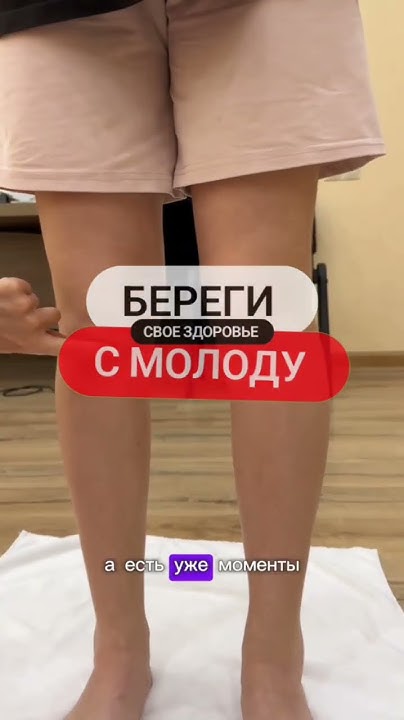 Береги свое здоровье с молоду - YouTube