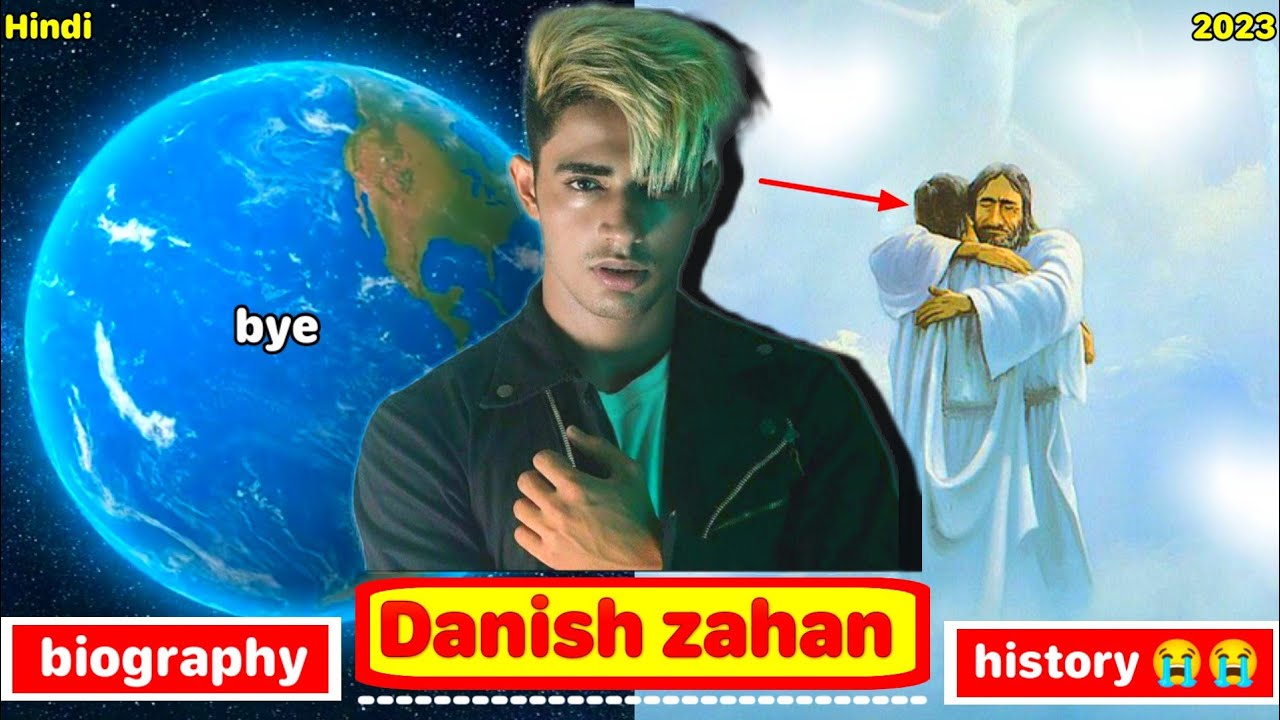 आखिर कौन था दानिश जेहन | Danish zahan biography | Danish zahen history ...