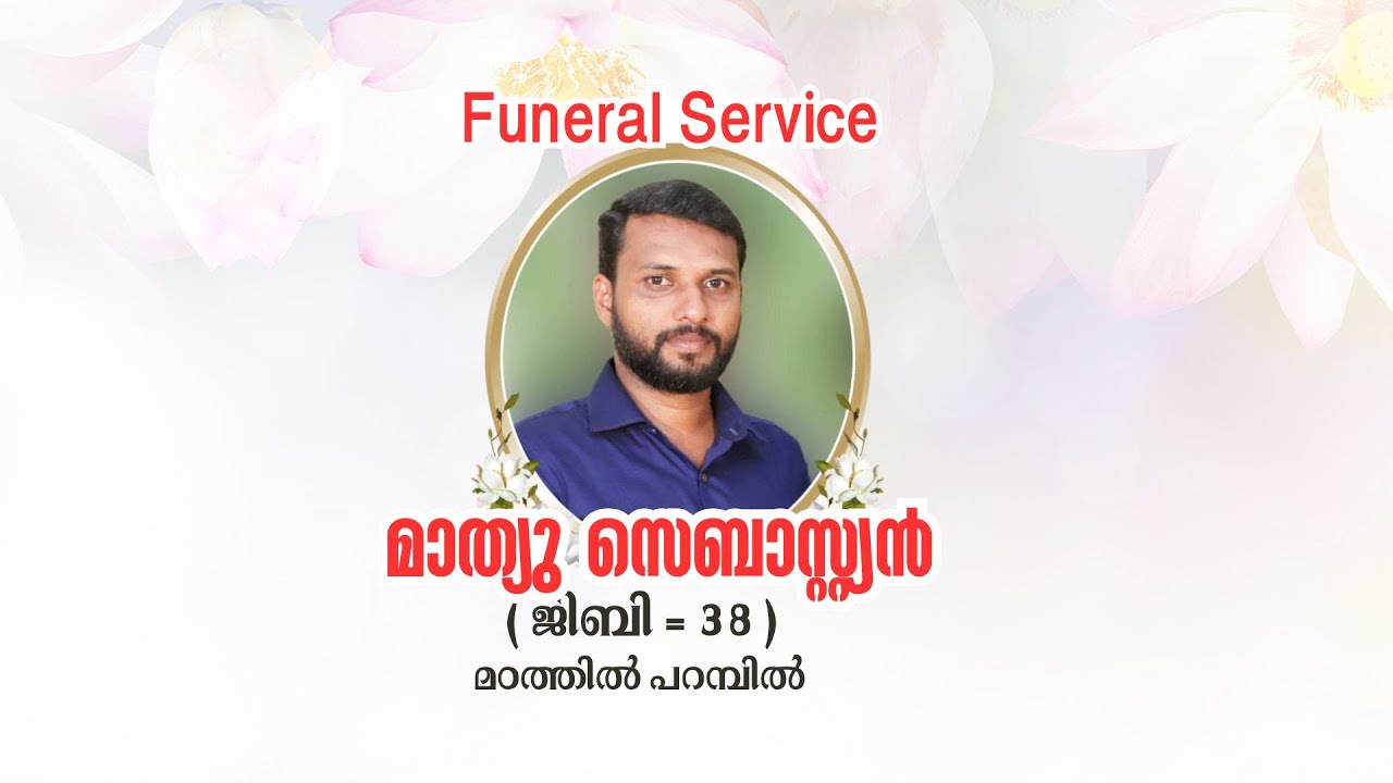 Livestreaming - Funeral Service of Mathew Sebastian ( Jibi -38 ) - YouTube