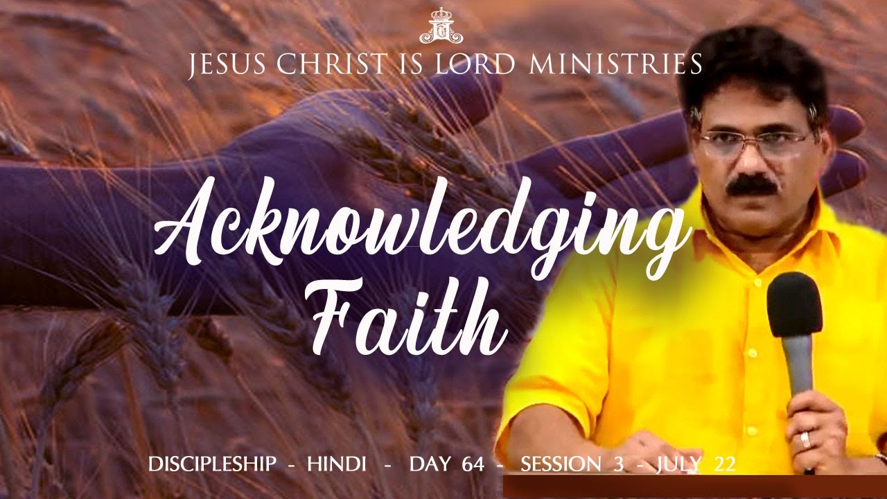 Acknowledging Faith Means Accepting The Word of God By Faith | Day 64 ...