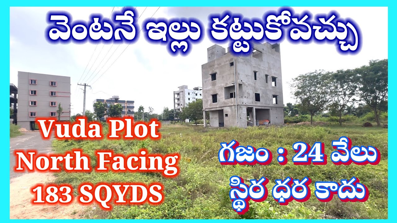 Ready to Construction North Facing VUDA Plot | 183 Sqyds | Near NH26 ...
