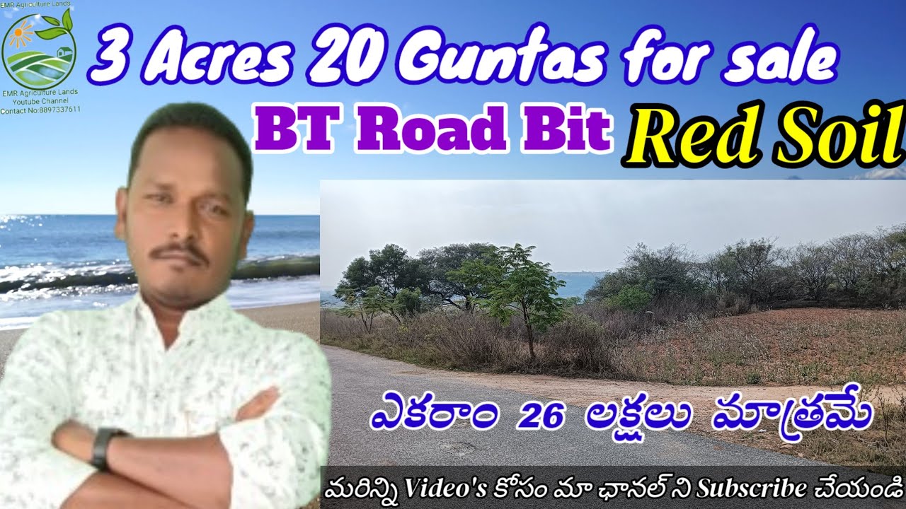 BT road bit 3 ఎకరాల 20 గుంటలు అమ్మకానికి ఉంది 8897337611# ...
