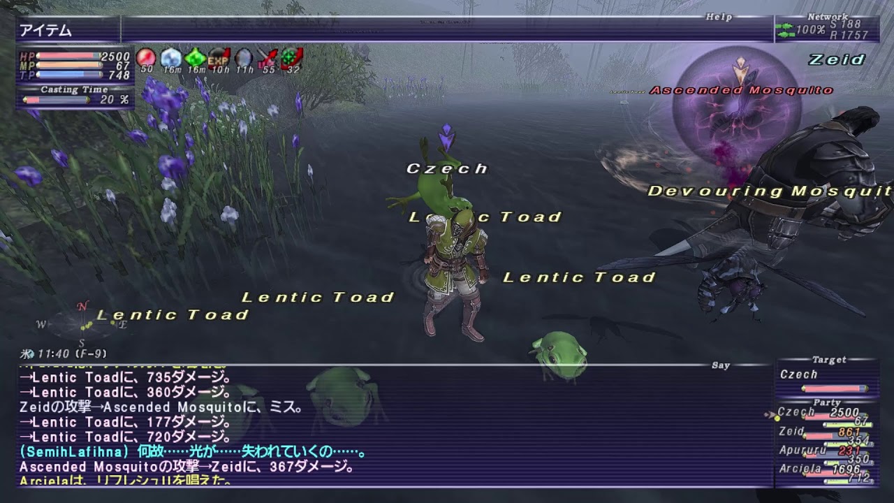 FF11復歸日記 醴泉島job points PT & 上位BF mission挑戰 - YouTube