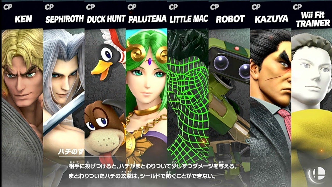 Super Smash Bros Ultimate - Custom Stage - YouTube