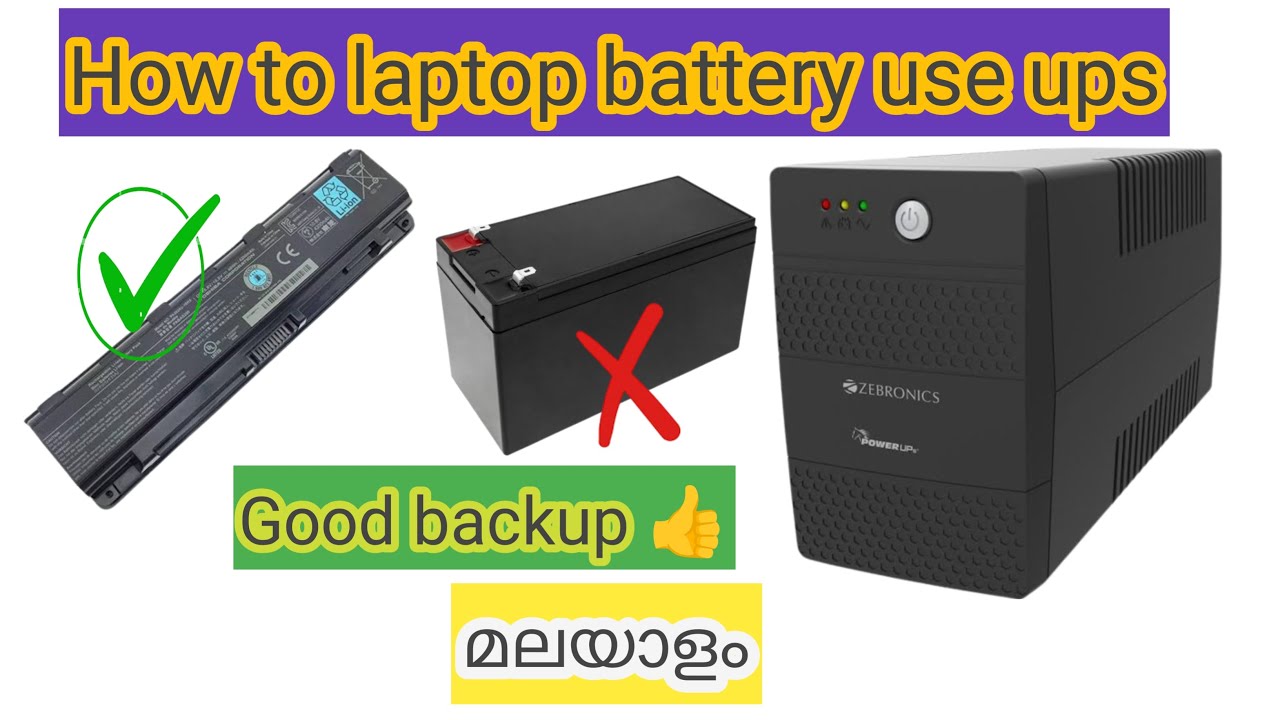 How to use laptop battery in ups ഇങ്ങനെ ഒന്ന് പരീക്ഷിച്ചു നോക്കൂ ...