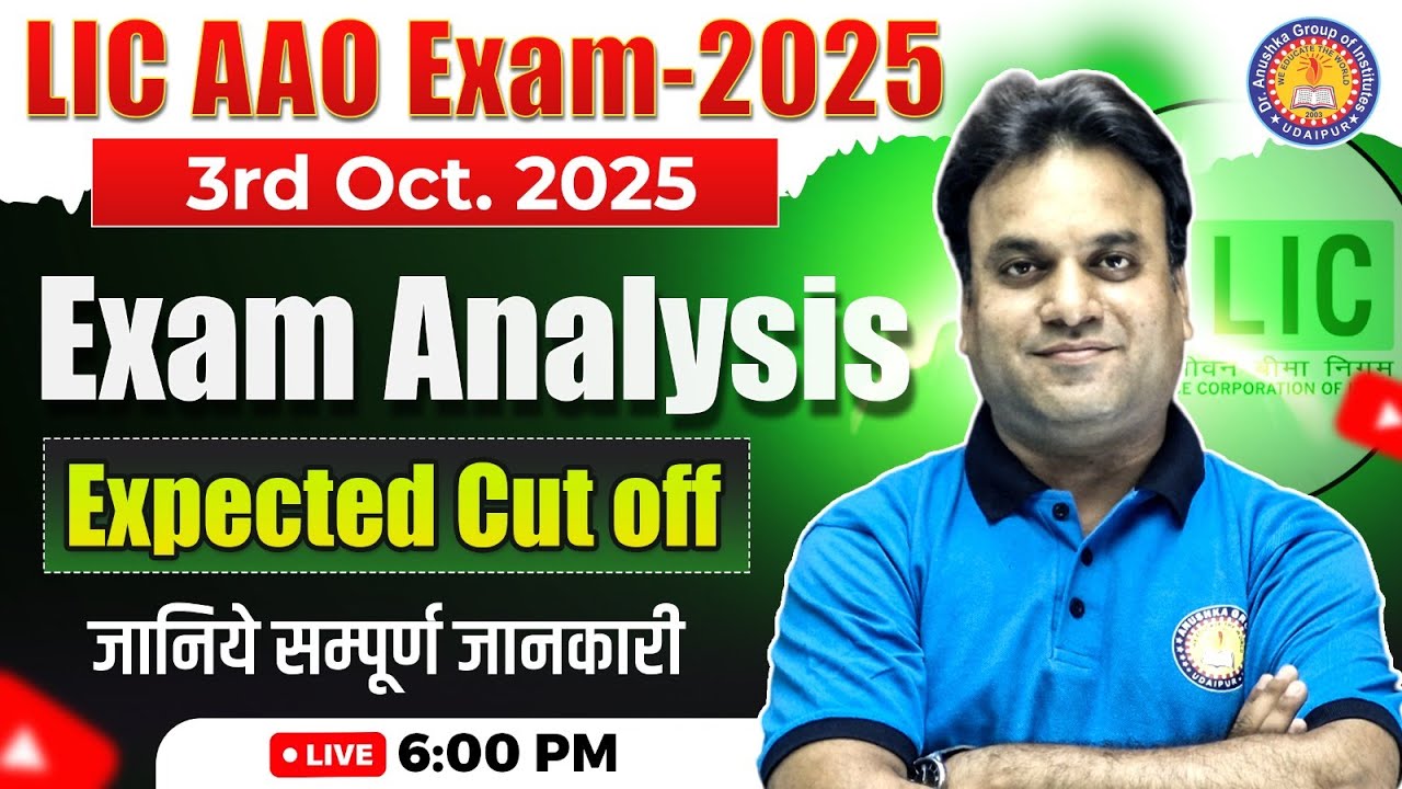 LIC AAO Exam 2025 Analysis | Expected Cut Off & Complete Review | 3rd ...