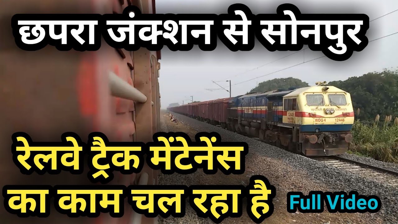 Chhapra Railway Station | Sonpur Railway Station | Hajipur Junction ...