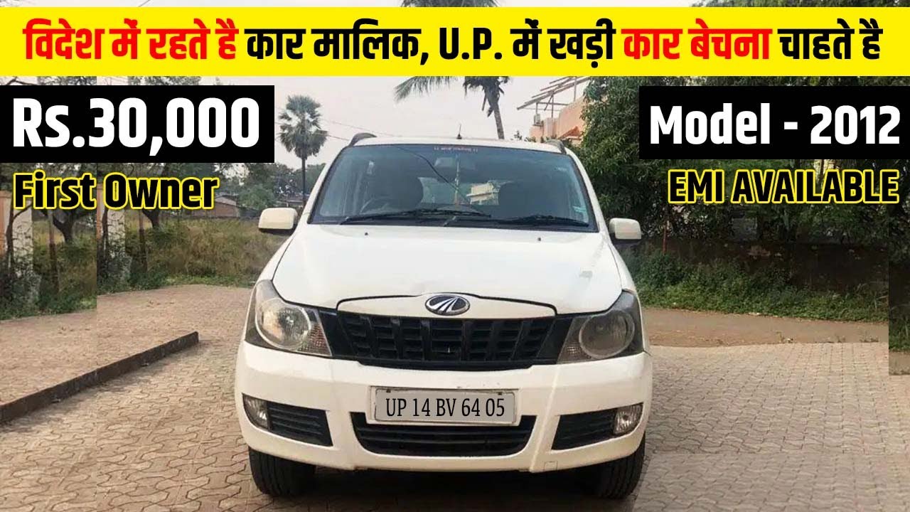 Rs 30 000 EMI Mahindra Quanto Car Second Hand Mahindra rs-30-000-emi-mahindra-quanto-car-second-hand-mahindra